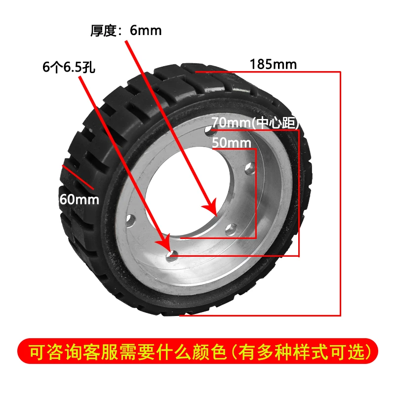 All-terrain AGV Drive Wheel - Durable & Versatile Solutions