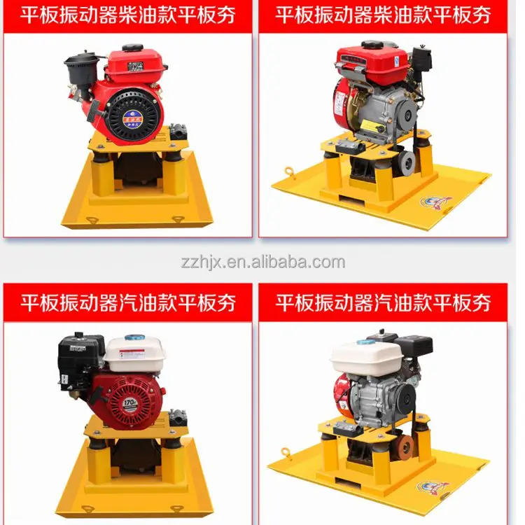 Gasoline/diesel Portable Plate Compactor - High Efficiency