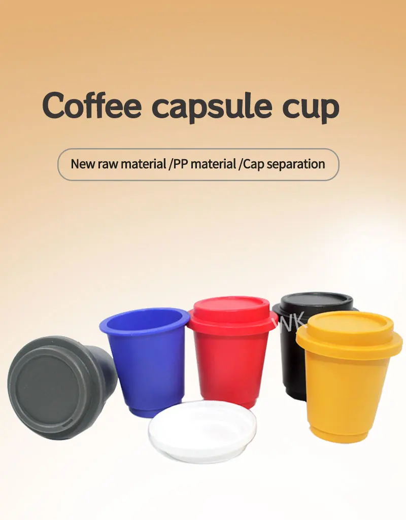 Colorful Capsule Bottle Coffee Powder Plastic Packing Cup2g 5g 10g ...