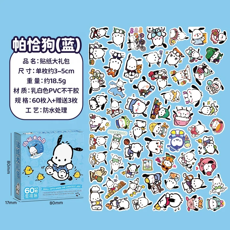 Kuromi Stickers Anime Ins Gift Box Pattern Sealing Stickers Kuromi My ...