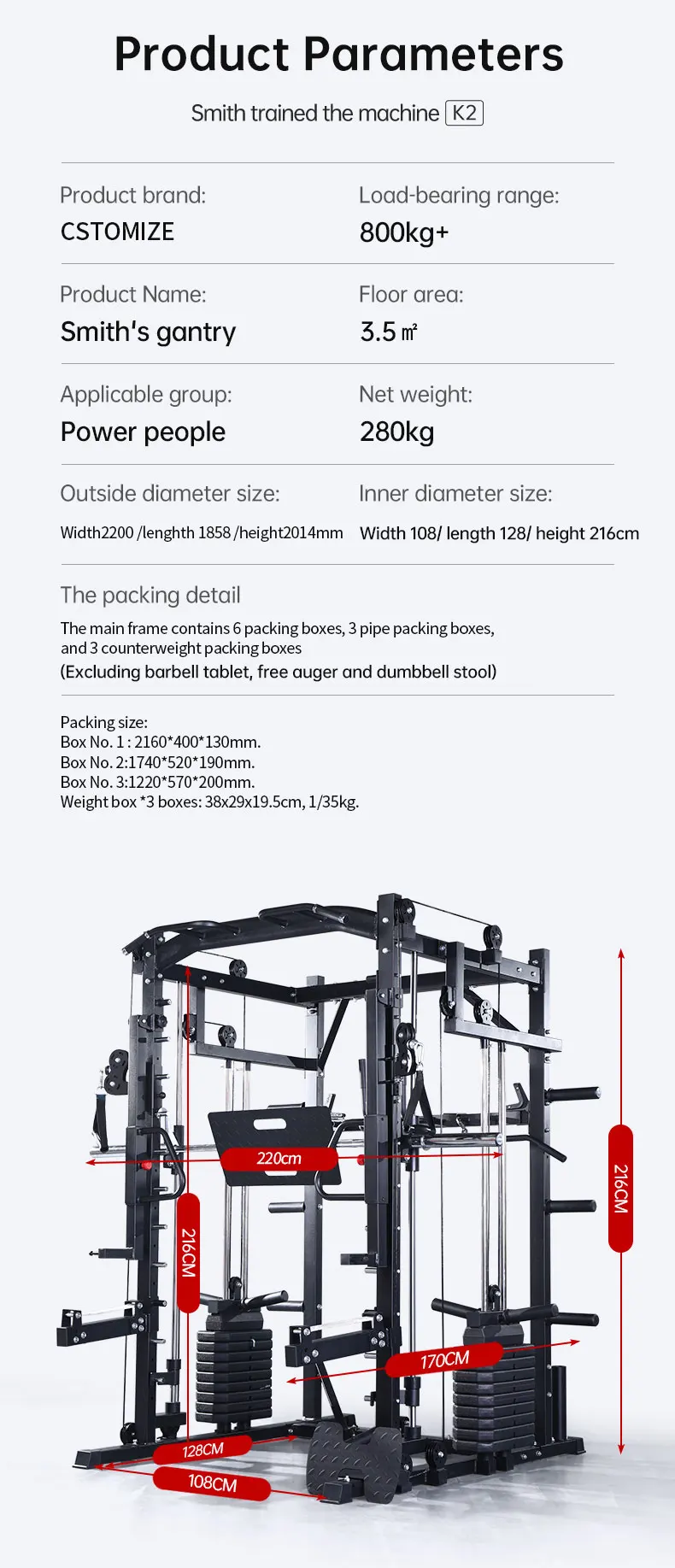 Multi-functional Gym Squat Rack Bench Press Gantry Smith's ...