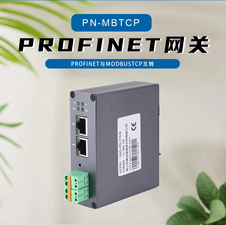 Profinet To Modbus TCP Communication Protocol Converter Gateway Bridge ...