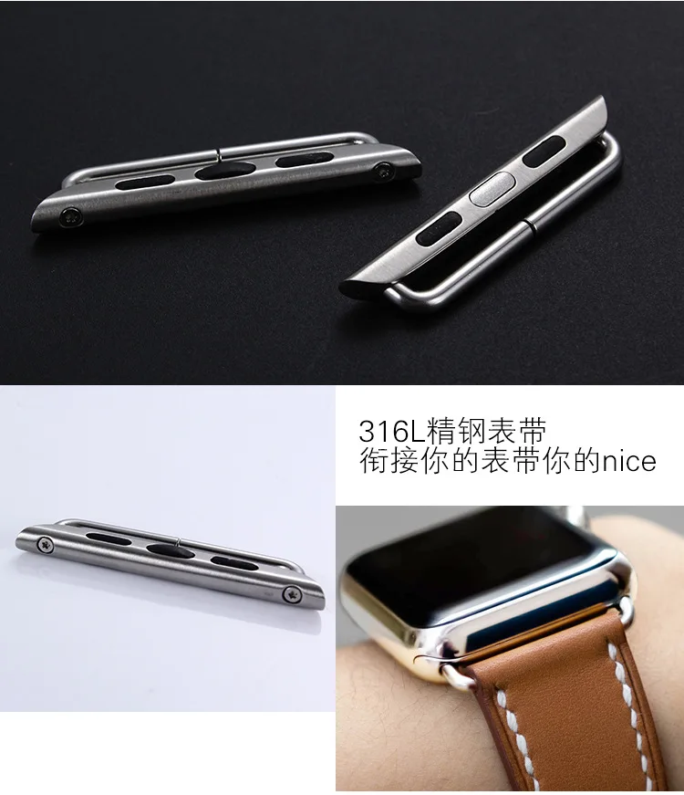 Apple Watch Connectors - Durable Stainless Steel Adapters