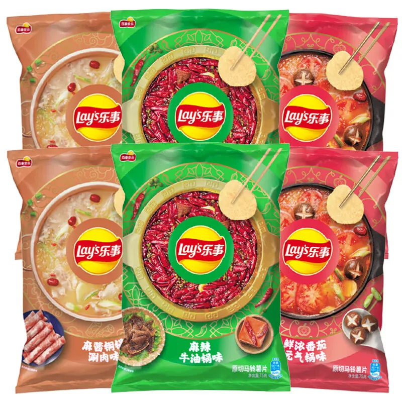 Limited Lays Potato Chips Exotic Chips Puffed Snacks Chinese Hot Pot ...
