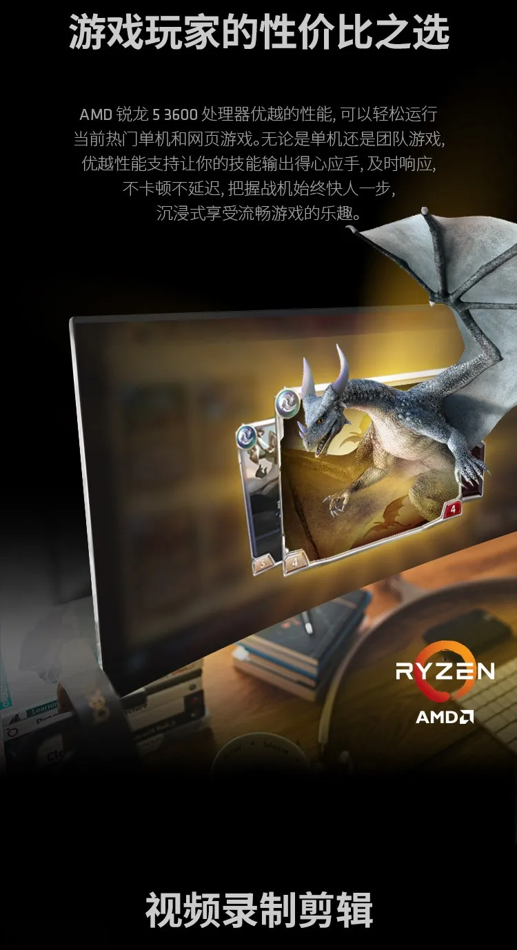 New Amd R5 3600 Processor 7nm 6-core 12 Thread 3.6ghz 65w Am4 Interface Hot Selling Inventory ...