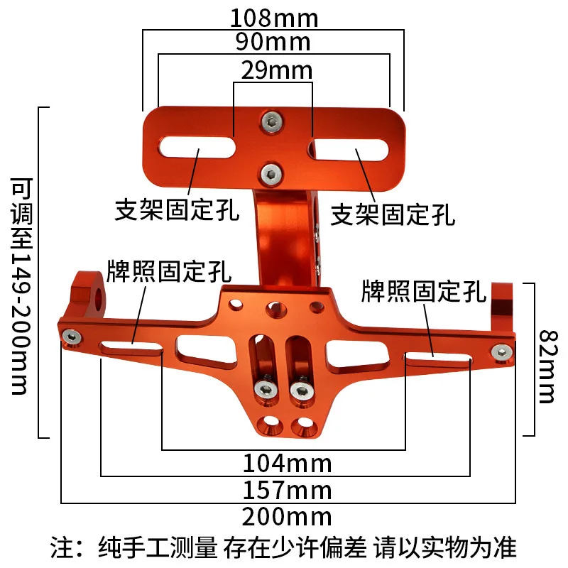 Universal Aluminum Angle Rear License Plate Mount Holder Number ...
