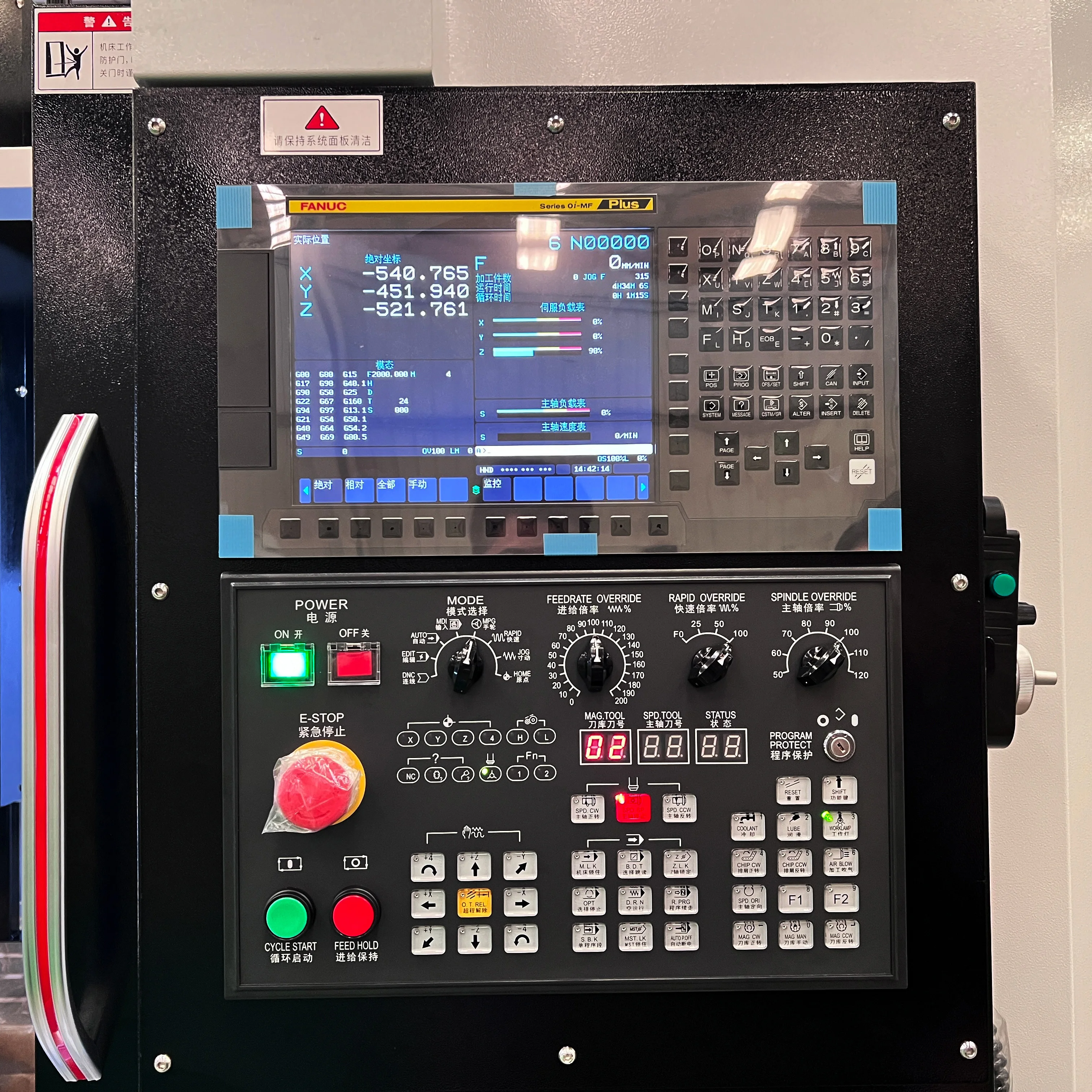 Mini 5 Axis CNC Milling Machine VMC 650 - High Quality