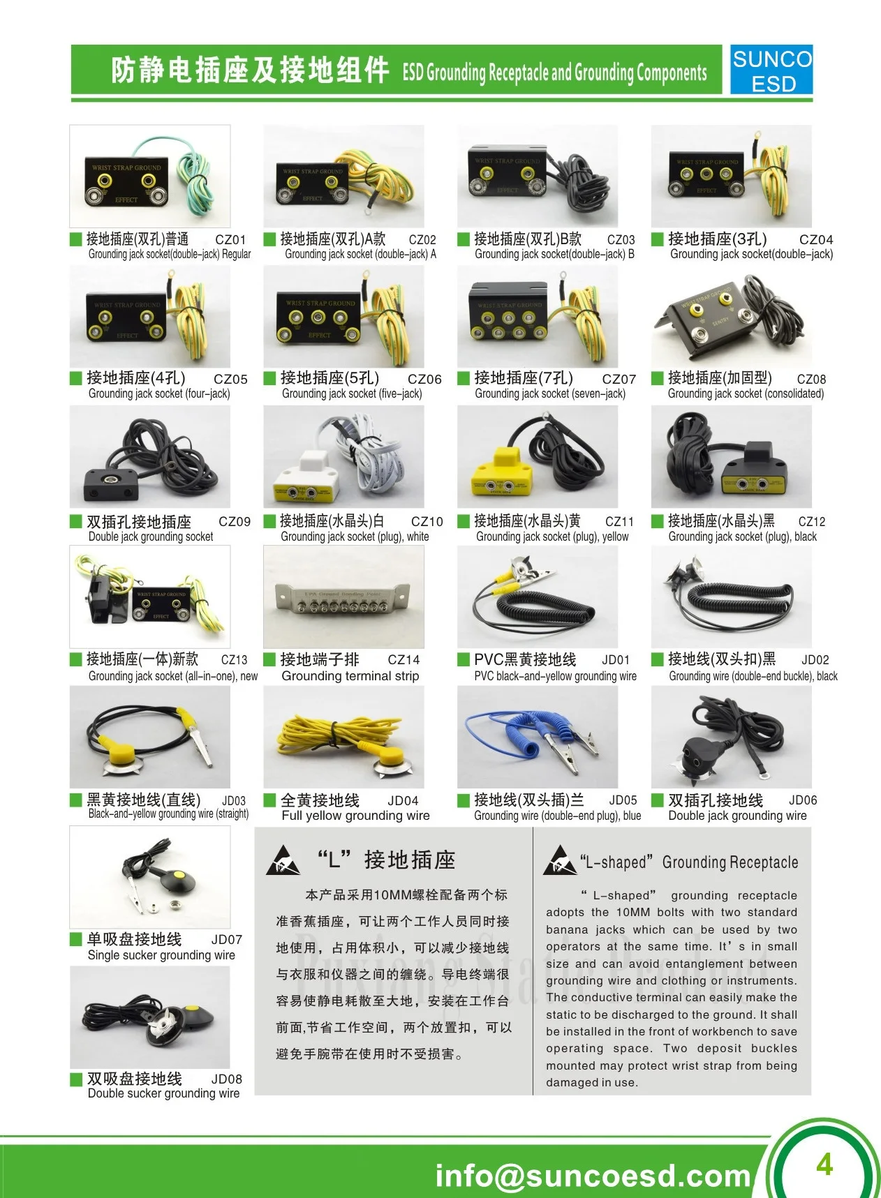Black White Pu Esd Cable Grounding Earthing Cord With Vertical Us Plug ...