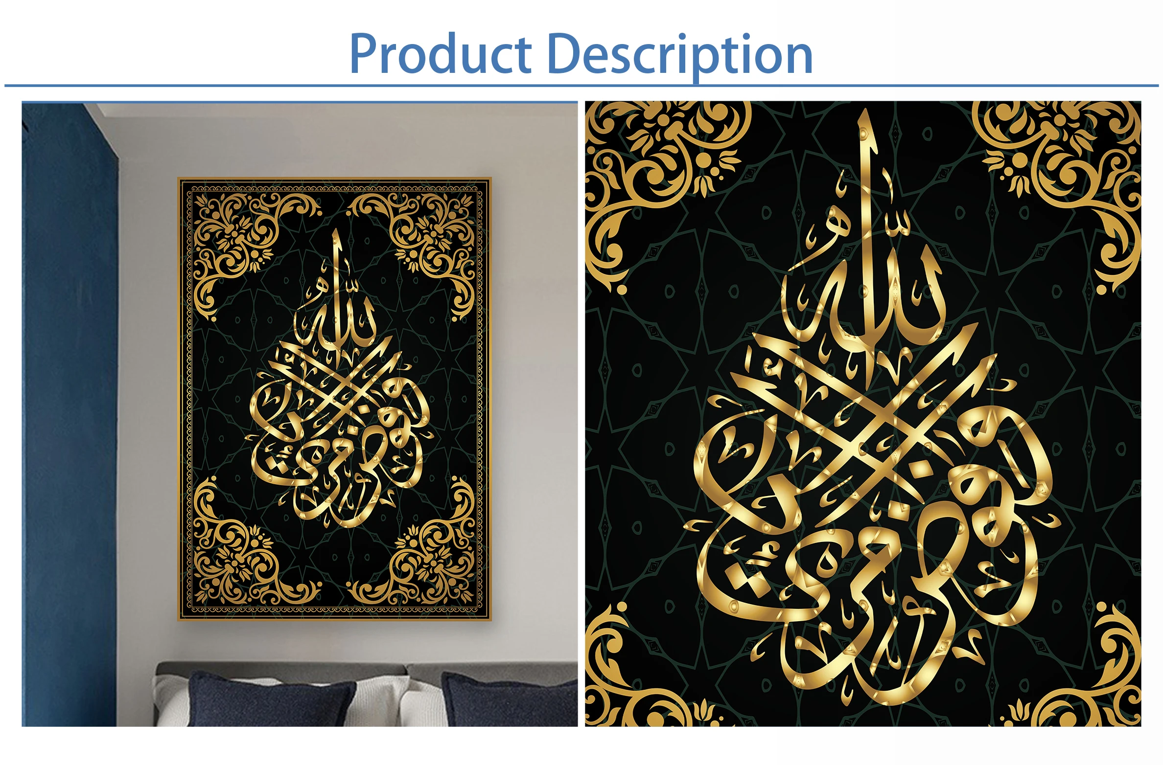 UV Printing on Acrylic Islamic Muslim Calligraphy Art