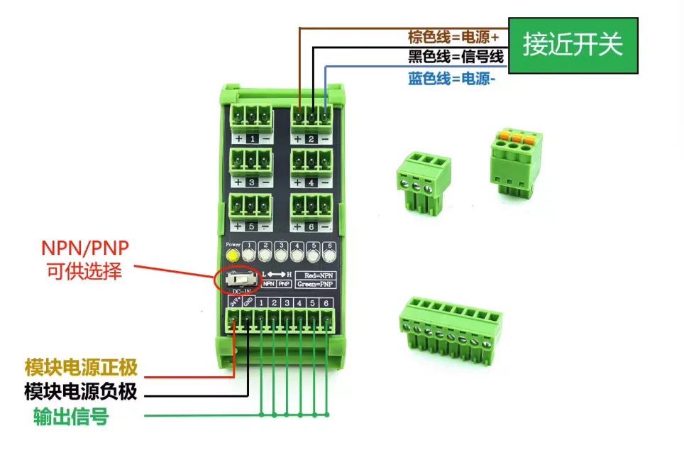 6-way Proximity Switch Sensor Terminal Block for PLC
