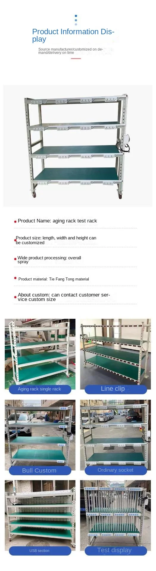 Aging Shelf for LED Light Assembly LED Street Lamp Aging Rack Aging ...