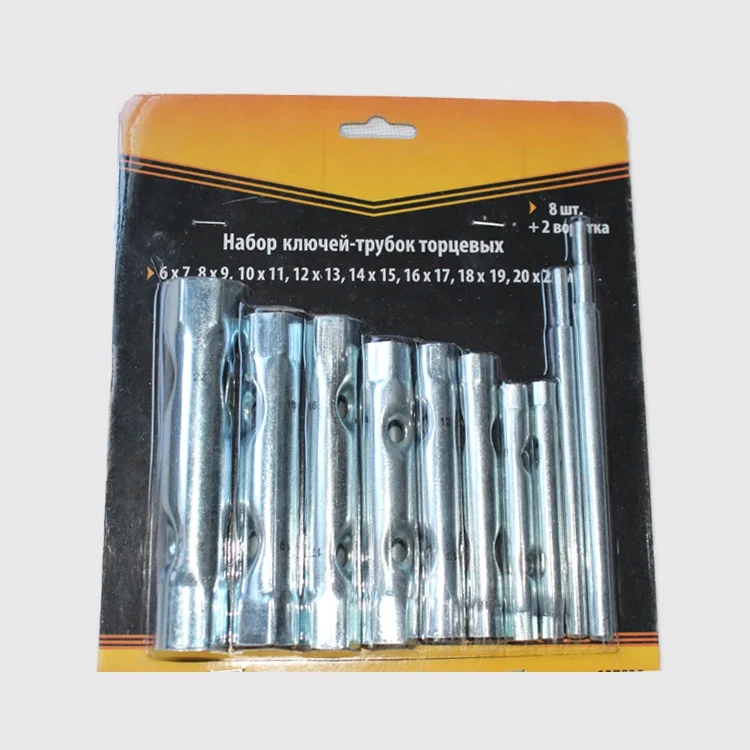 Chuanghui Metric Tubular Box Wrench Set - Durable & Versatile