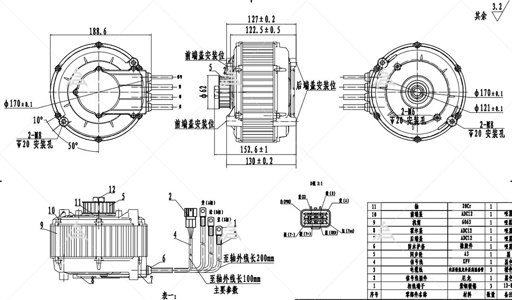 QSMOTOR QS165 35H 5000W V2 72V IPM PMSM Mid Drive Motor