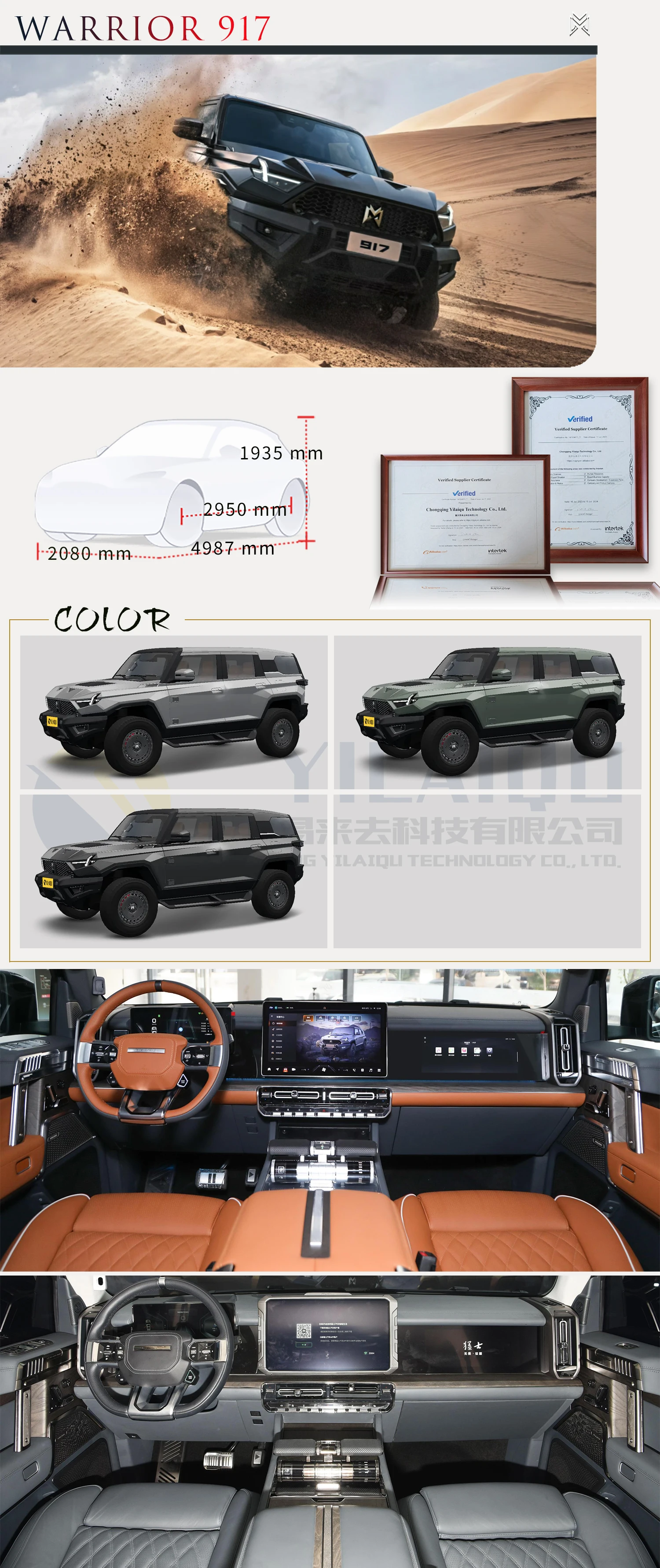 2023 Dongfeng M-hero 917 2024 Brave Warrior Pure Electric Car Dongfeng Mengshi 917 Range ...