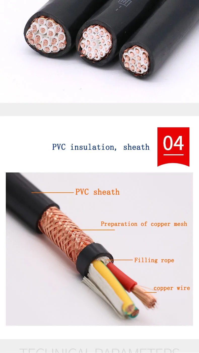 Aniline Cable Explosion-proof National Standard Computer Dedicated ...