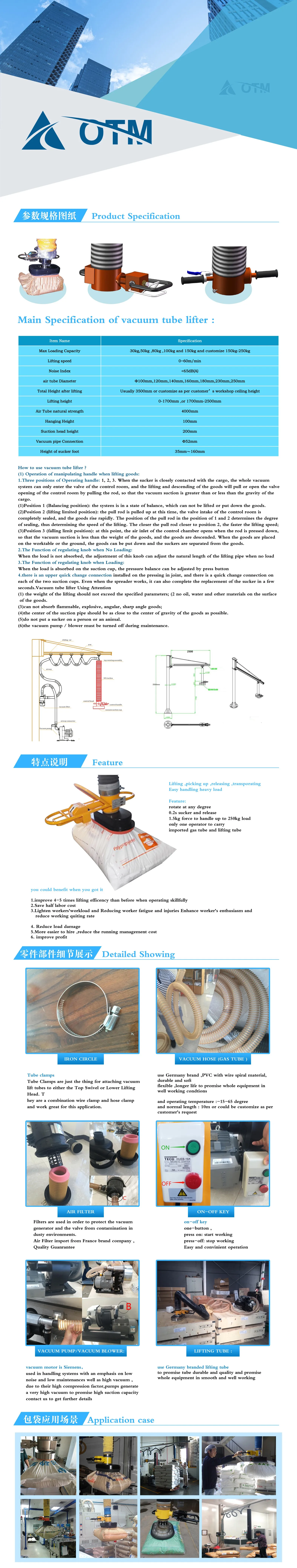 Multiple Ergonomic Tools Containers Vacuum Lifting Tube Lifter For ...