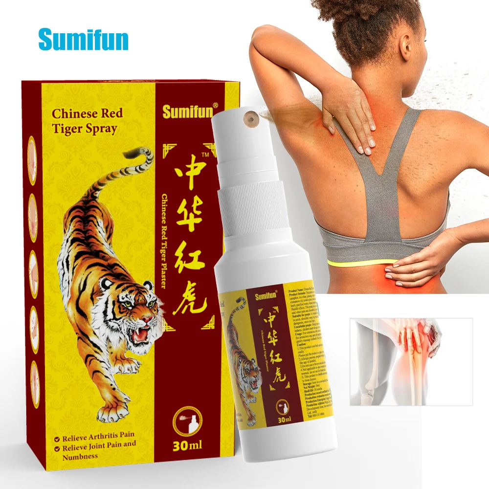 Sumifun Body Muscles And Joints Rapid Relief Spray 2 pcs Tiger Fast ...