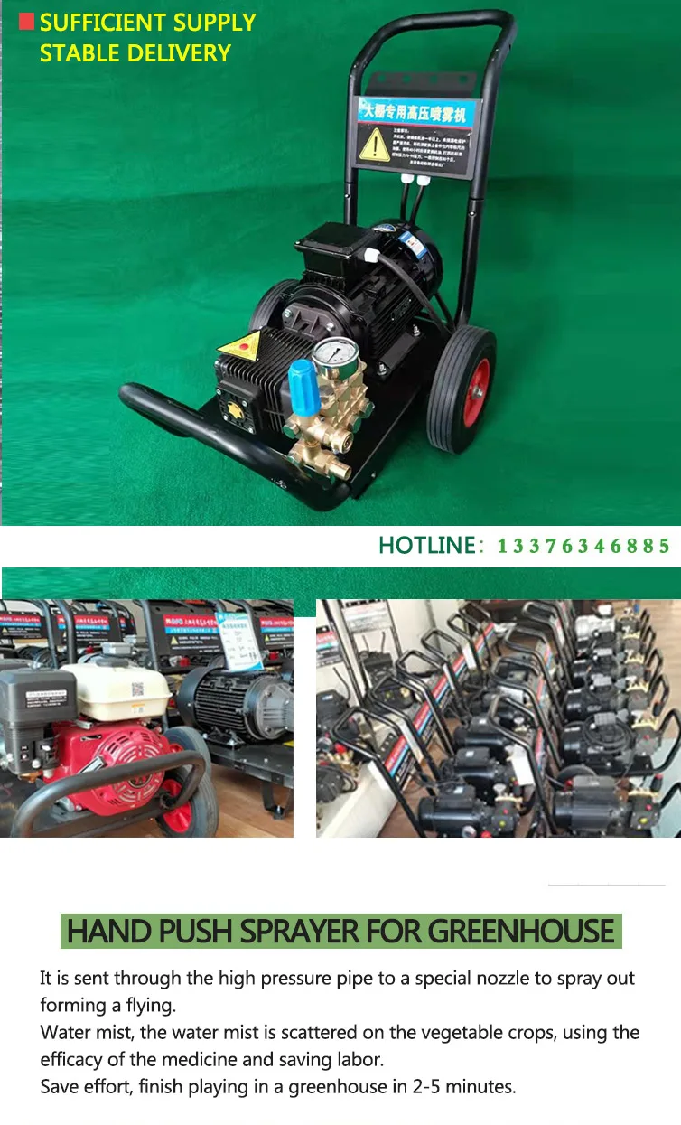 Factory Garden Atomizer Misting Cooling Dust Suppression System High ...