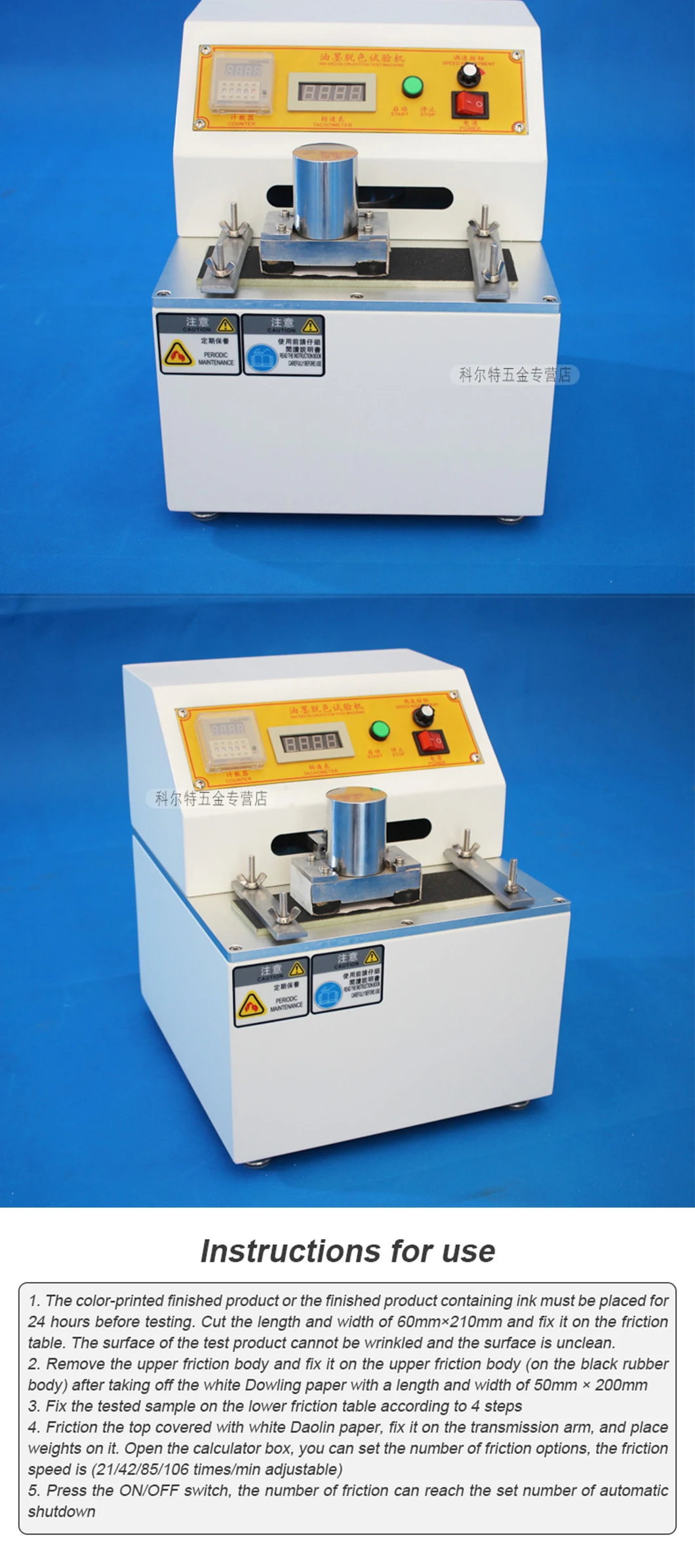 3Q Universal Color Fastness Tester - Ink Decolorization