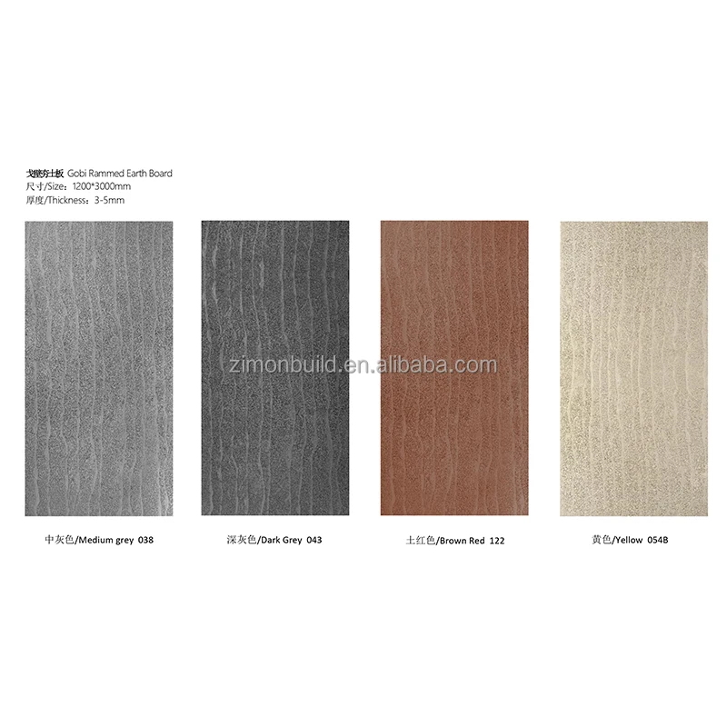 MCM Tiles - Flexible Gobi Rammed Earth Board Veneer Stone
