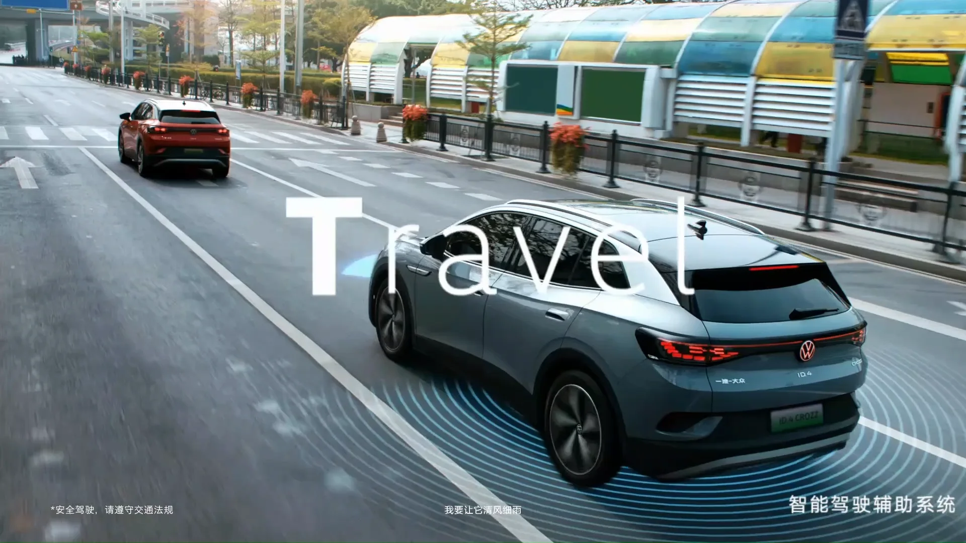 New Energy Electric Vehicle Ev Car Volkswagen Vw Id4 Id6 Id.4 Id.6 X ...
