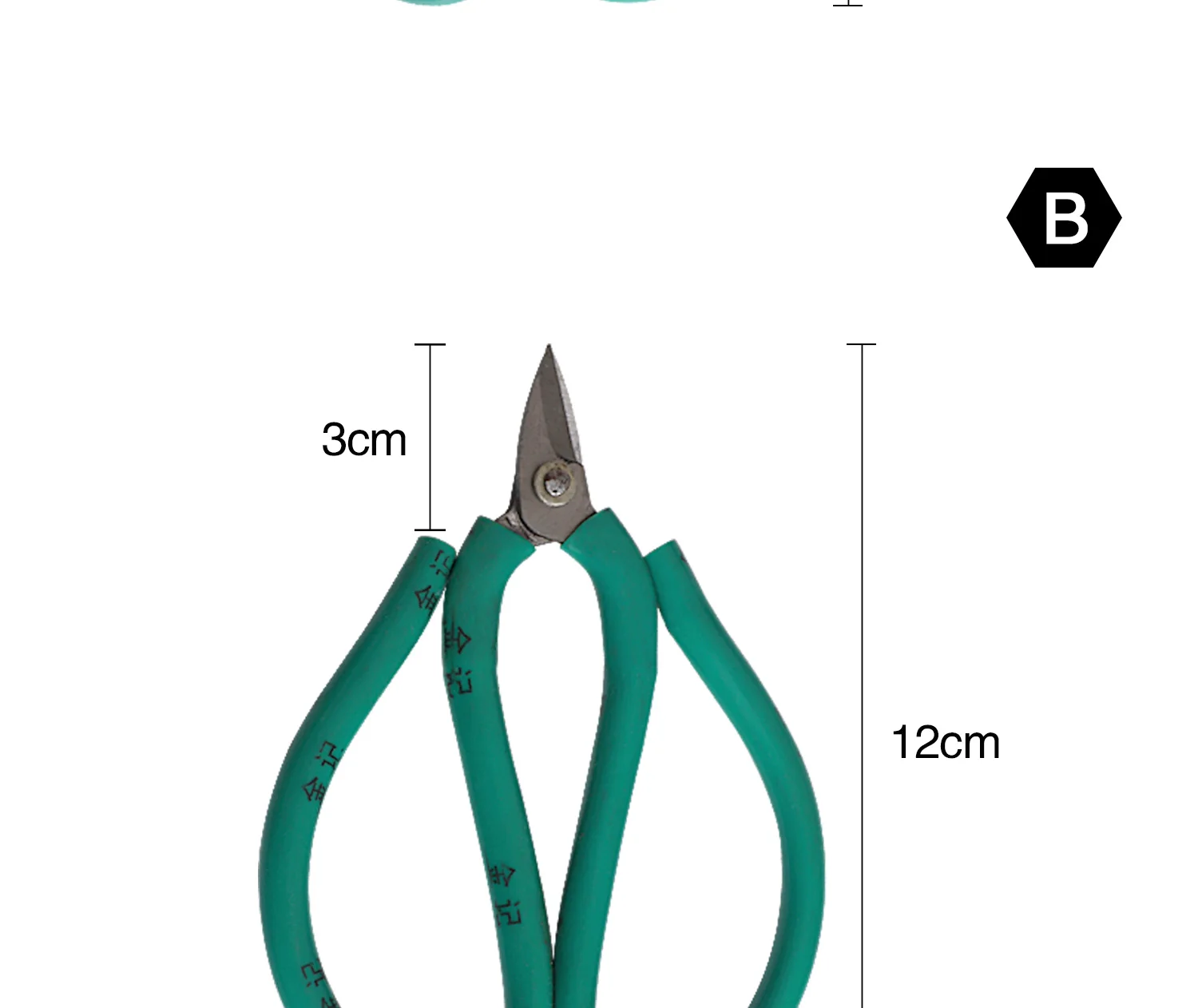 Green Handle Scissors Carbon Steel Short Nose Scissors Small,Medium And ...
