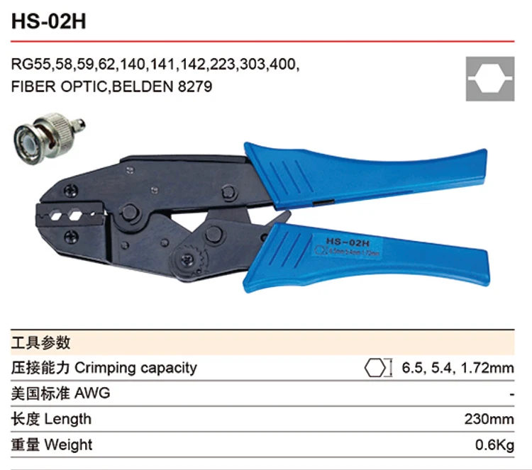 Hs-02h Hand Tool Ratchet Crimping Plier European Style Insulated ...