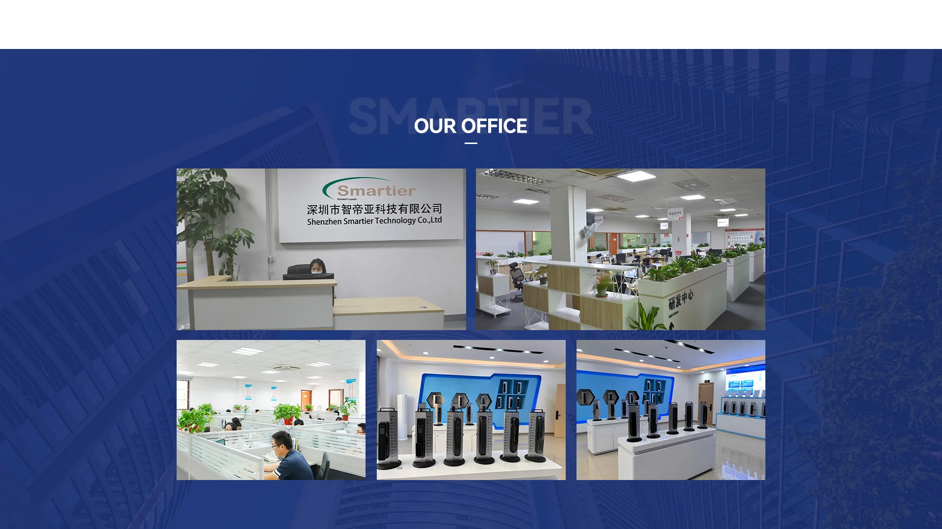 Company Overview - Shenzhen Smartier Technology Co., Ltd.