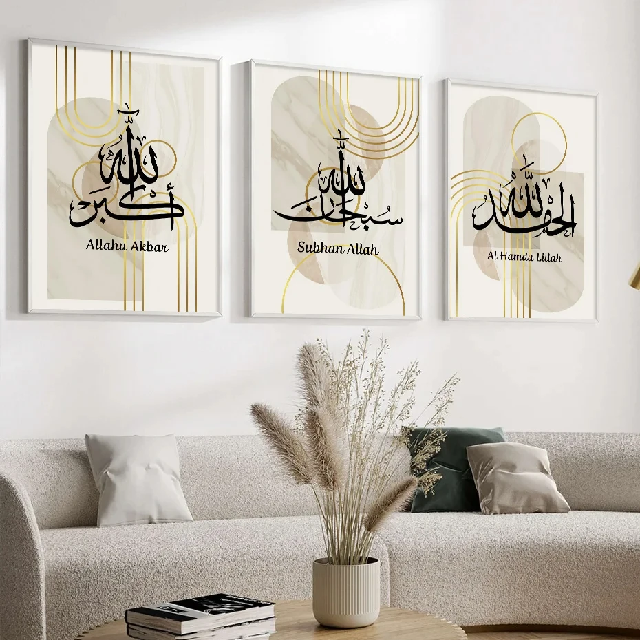 Modern Arabic Calligraphy Islamic Blue Marble Allah Mural Painting ...
