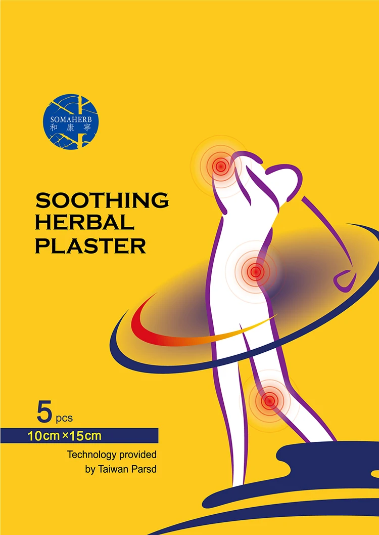 Herbal Patch Pain Relivier Joint & Muscle Pain Relief Patch Plaster ...