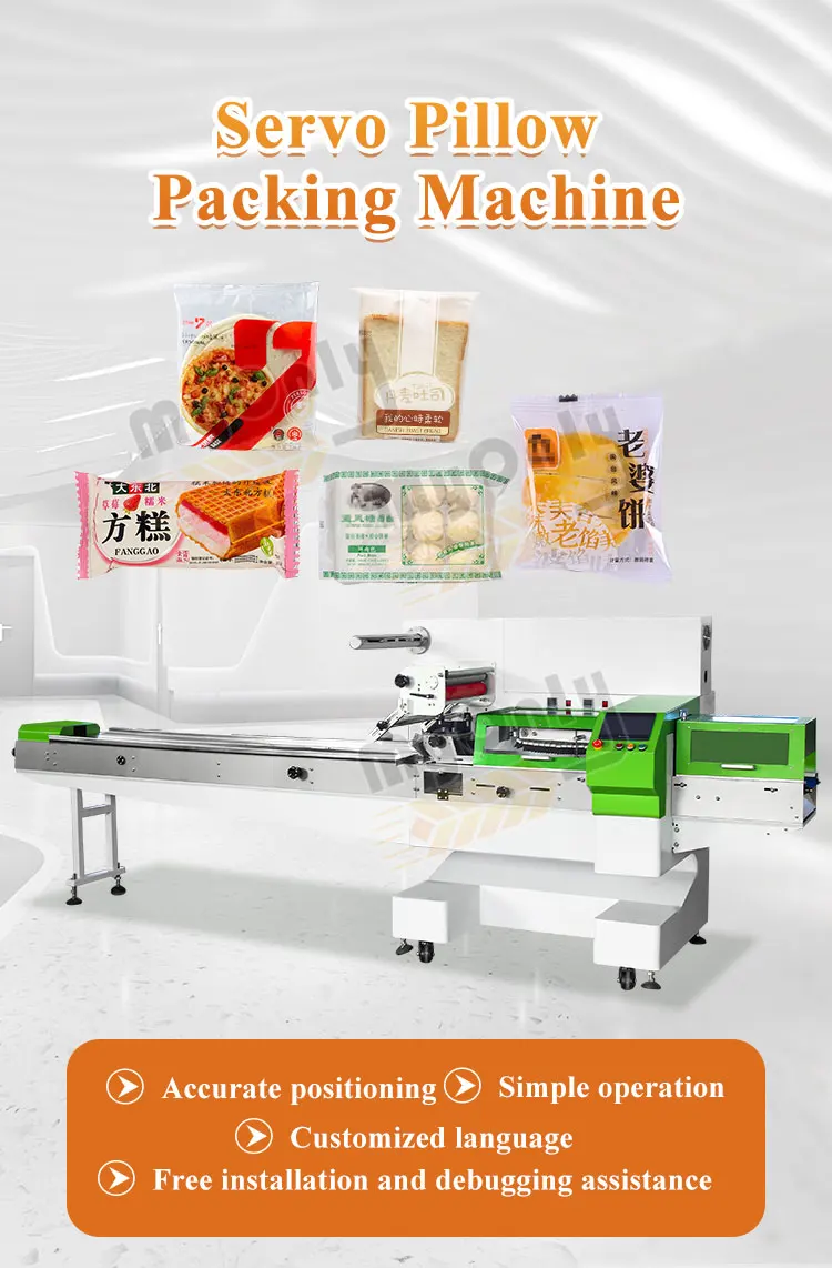 MY Mini Automatic Flow Type Wrapping Pita Bread Pillow Cookie Wafer ...