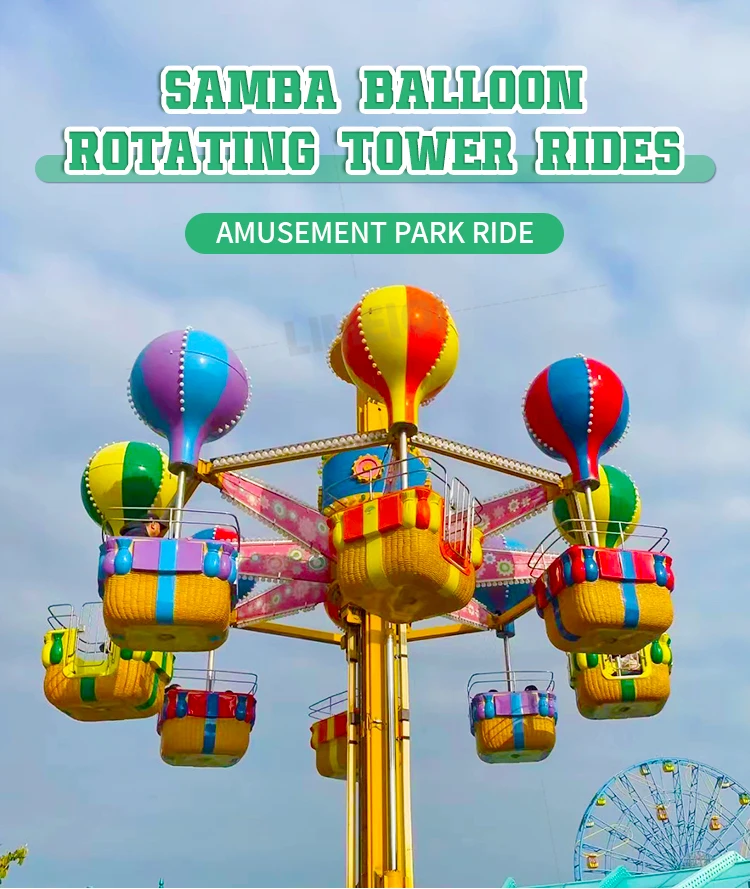 Park Rides Amusement Samba Balloon Tower - Fun & Excitement