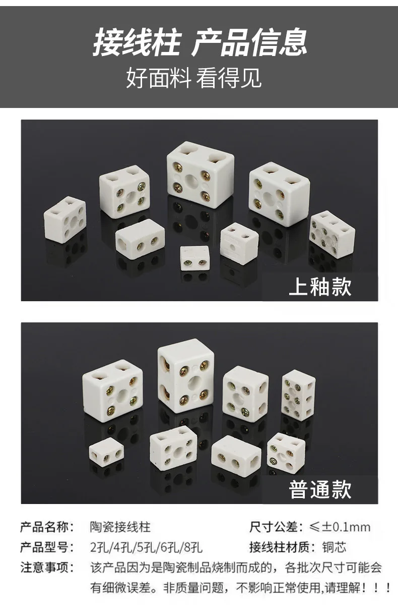 50a 65a 100a Ceramic Terminal Block 1/2/3 Way Pin Ceramic Porcelain ...