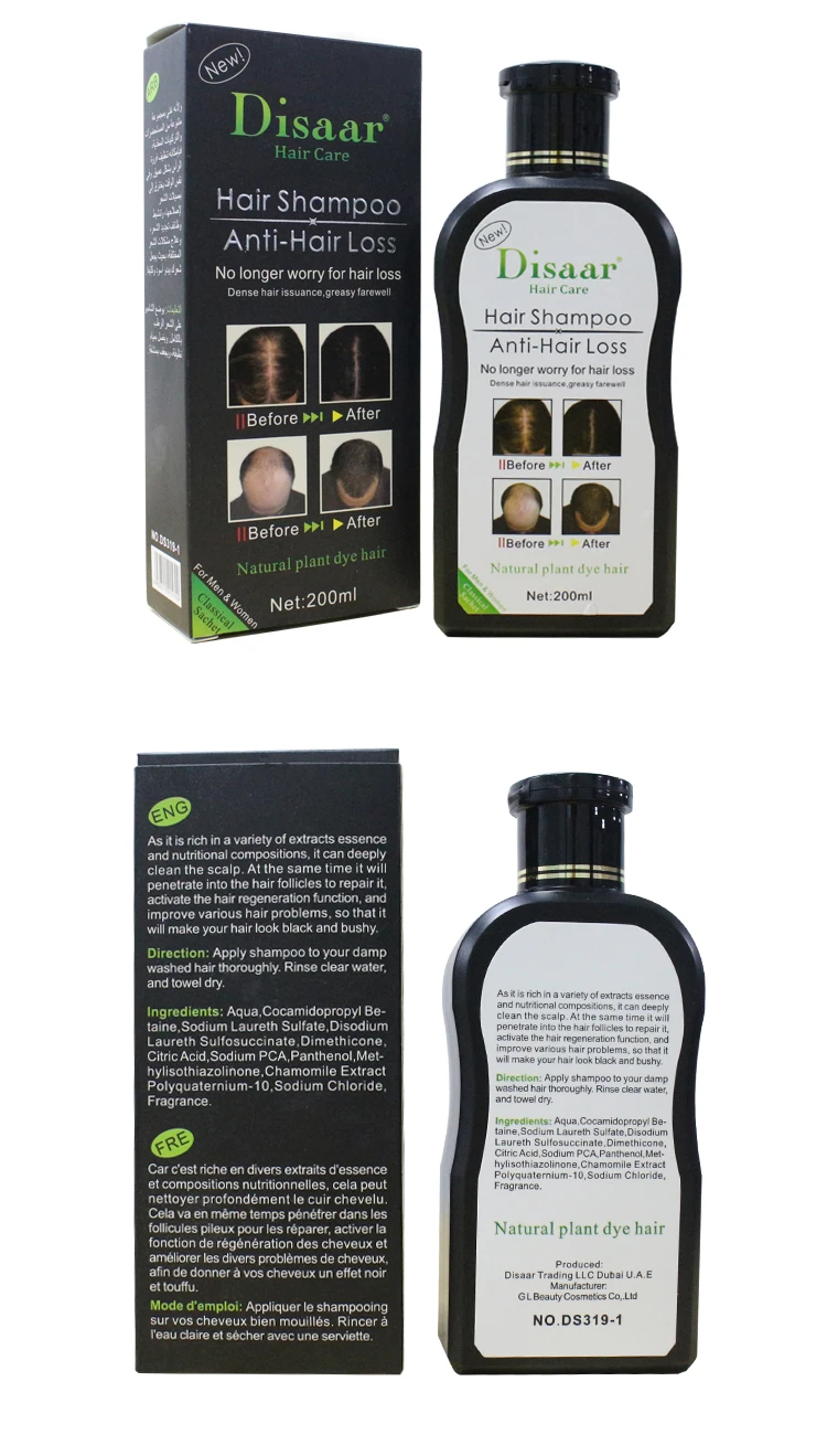 Disaar Shampoo - Anti Hair Loss & Oil Control Solutions