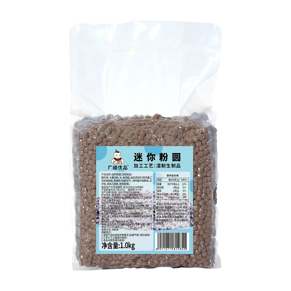 1kg Mini Black Tapioca Pearls Ball for Bubble Tea| Alibaba.com