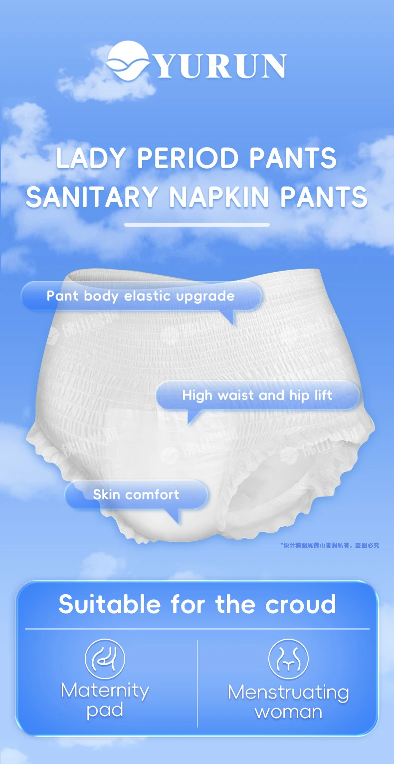 Disposable Period Panties With Waistline Elastic Ribbon Menstrual Pants ...