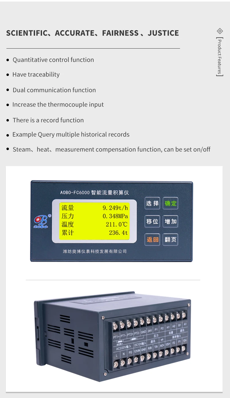 Low Price Wholesale Mechanical Lpg Flow Meter Mc51-y2 Digital Diesel Fuel Oil Flow Totalizer ...