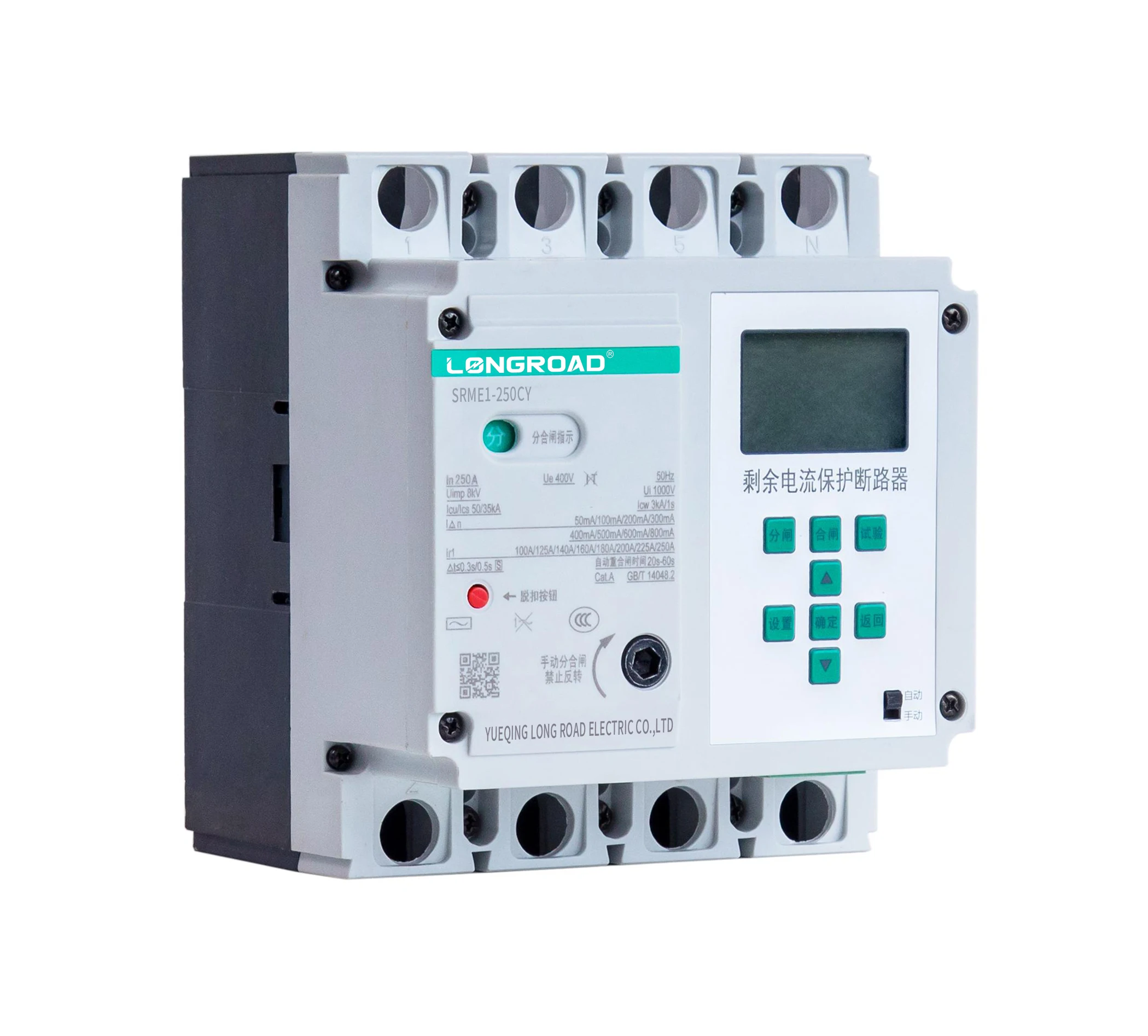 Adjustable Current Earth Leakage Protection Smart Recloser 125a 250a ...