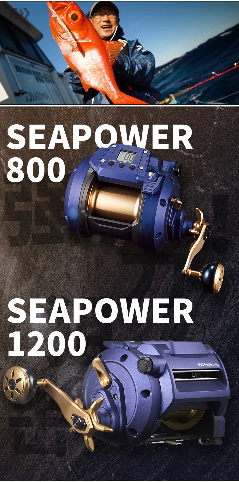 Daiwa Seapower 800 & 1200 Electric Fishing Reel for Deep Saltwater Big ...