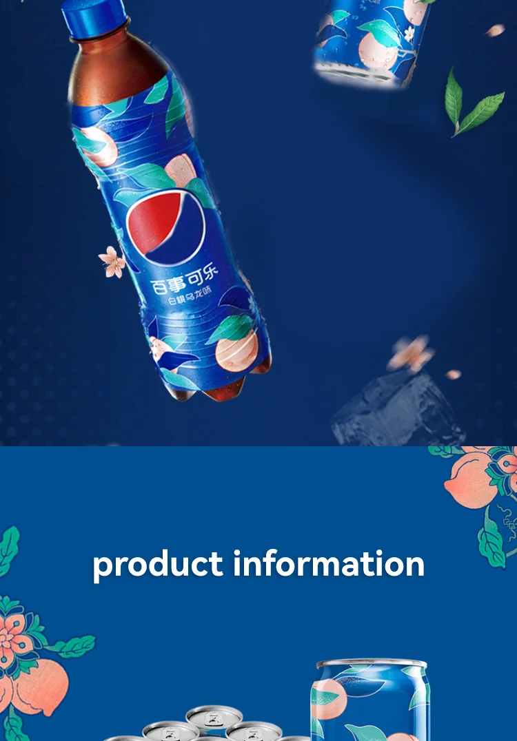 330ml Sweet-scented Osmanthus Flavor Peps Soft Drinks 24 Bottles Exotic ...
