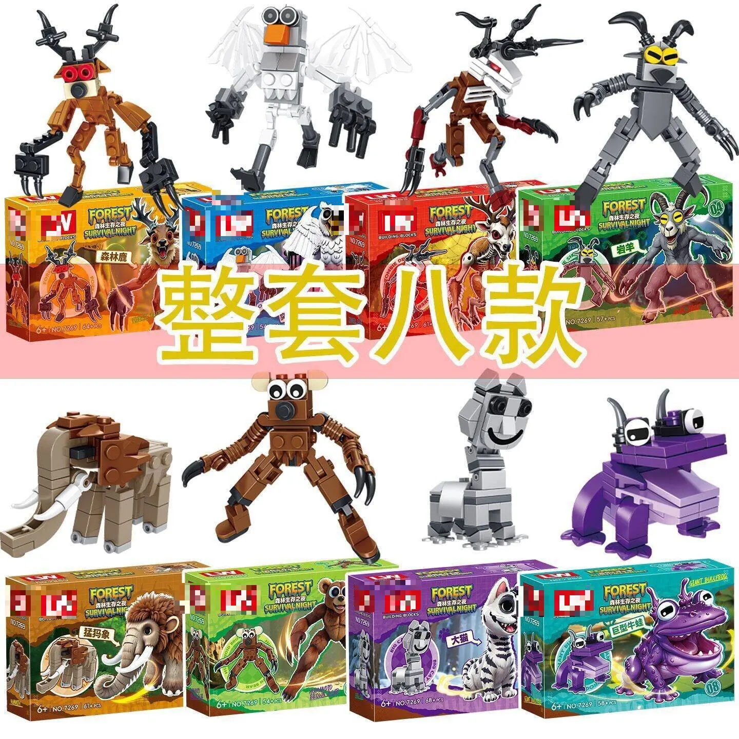 New 99 Nights in the Forest Game Merchandise Building Blocks Wholesale ...