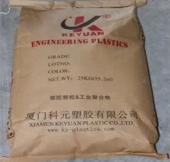 Keyuan Polypropylene Pellets Virgin Pp Chips Md20 Md40 Md30 Modified 20 ...