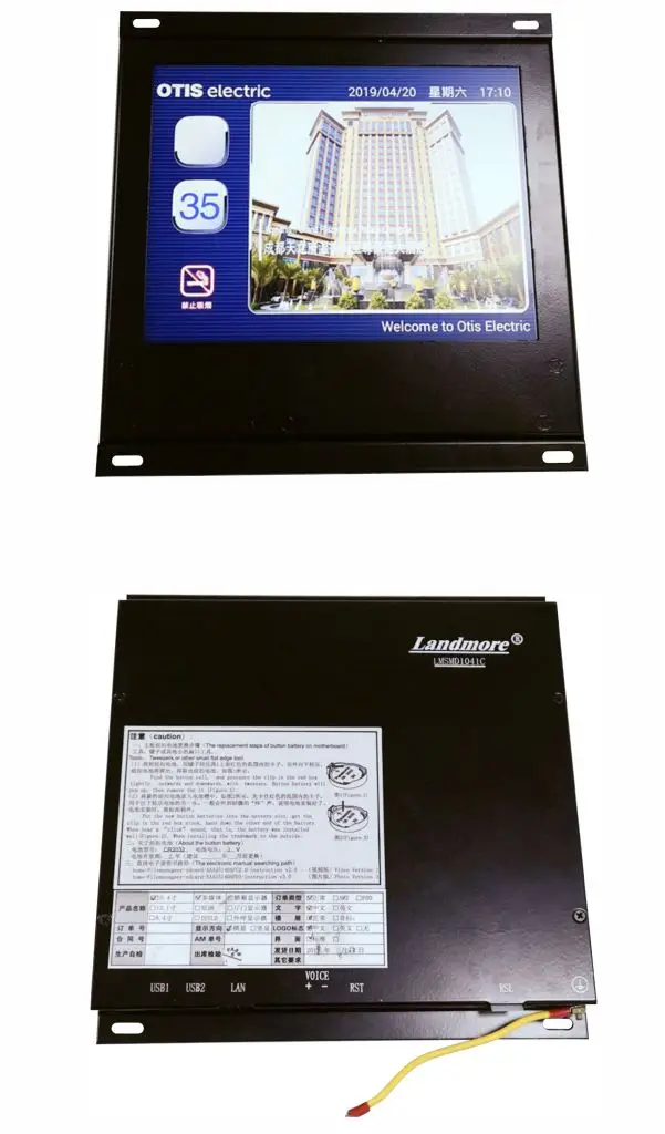 XIZI Elevator Parts - Landmore LCD Display Board LMSMD1041C