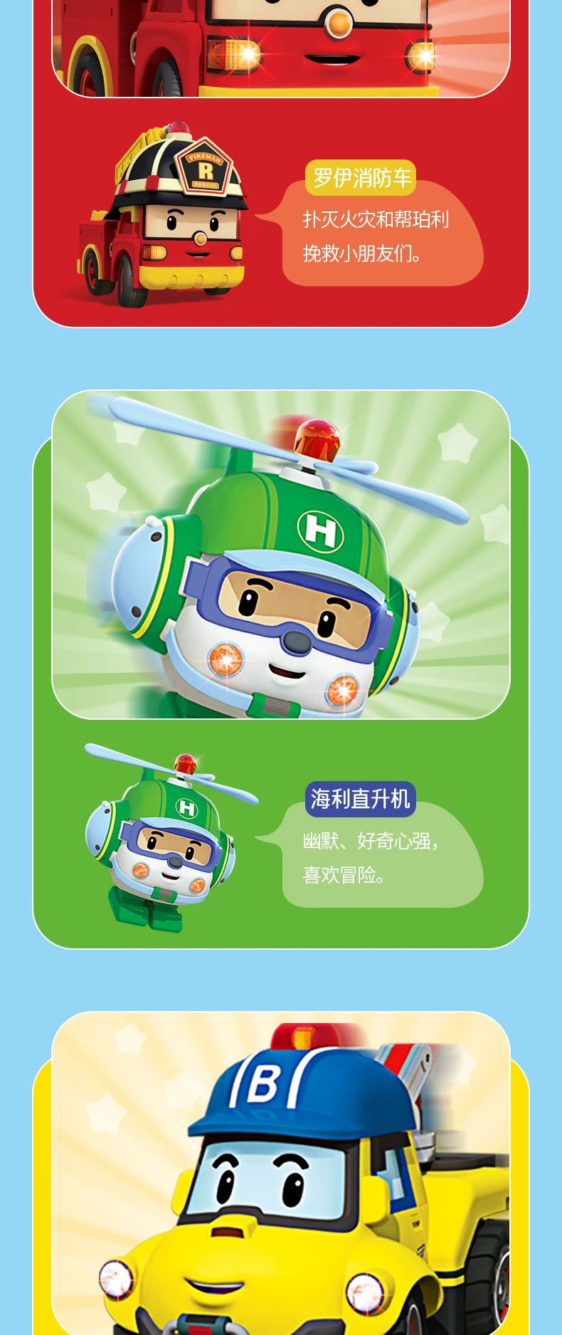 Ip Authorization Custom Doll Friction Toy Car Mini Push-back Toy Car ...