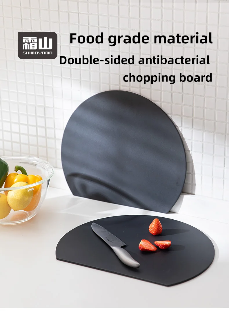 Shimoyama Self-supporting Tpu Cutting Board Dishwasher Safe Scratch Resistant Flexible Cutting ...
