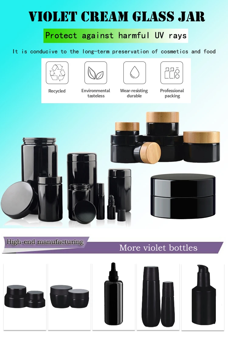 Luxury Violet Glass Jars with Wood Lids - Perfect for Cosmetics