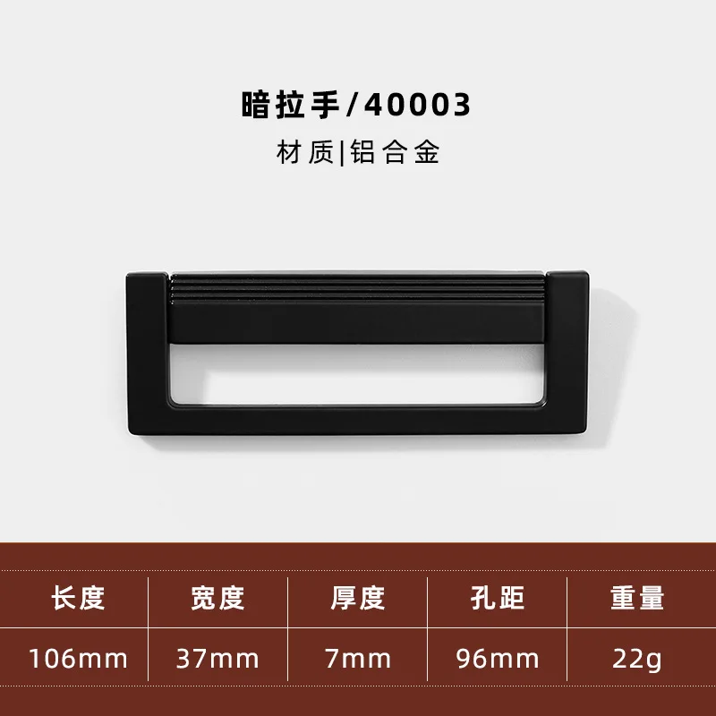 Simple Flat Concealed Buckle Handle Drawer Cabinet Furniture Hardware ...