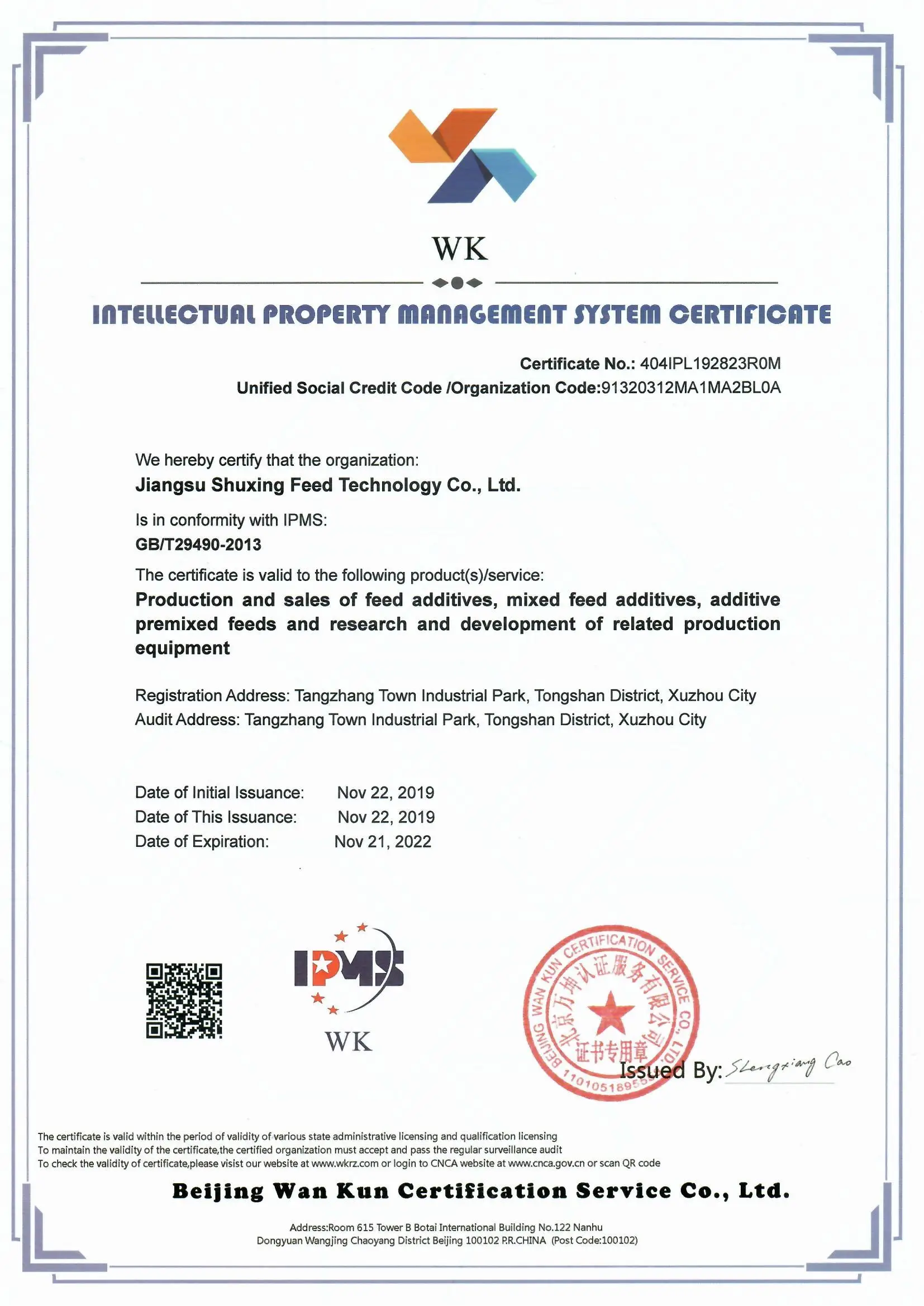 FAMI-QS/ISO/GMP Certified Feed Premix with Organic Trace Elements Chicken Feeds for Broilers ...