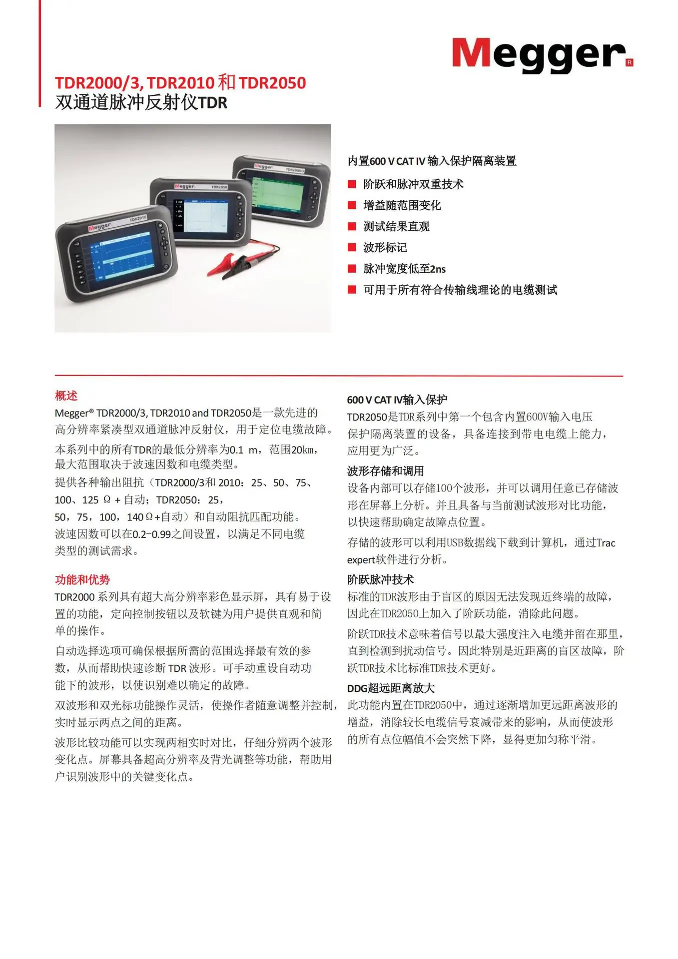 Megger Tdr2000/3 Time Domain Reflectometer Tdr Cable Fault Tester ...
