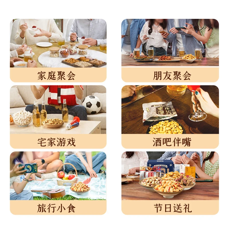 Instant Spicy and Crispy Peanut Leisure Snacks Foods Kernel Snack 500g ...